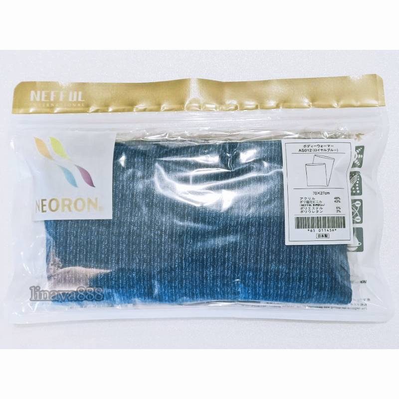 NEFFUL 妮芙露 🌸 輕盈護身 AS012 負離子 免運費 💯正品公司貨 NEORON 妮芙露AS012 妮美龍 | 蝦皮購物