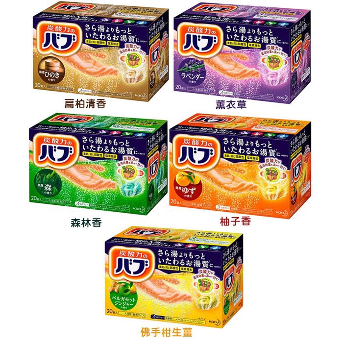 【JPGO】超取最多4盒~日本製 Kao 花王 香氛舒活碳酸入浴劑 泡澡.泡湯 20錠 | 蝦皮購物