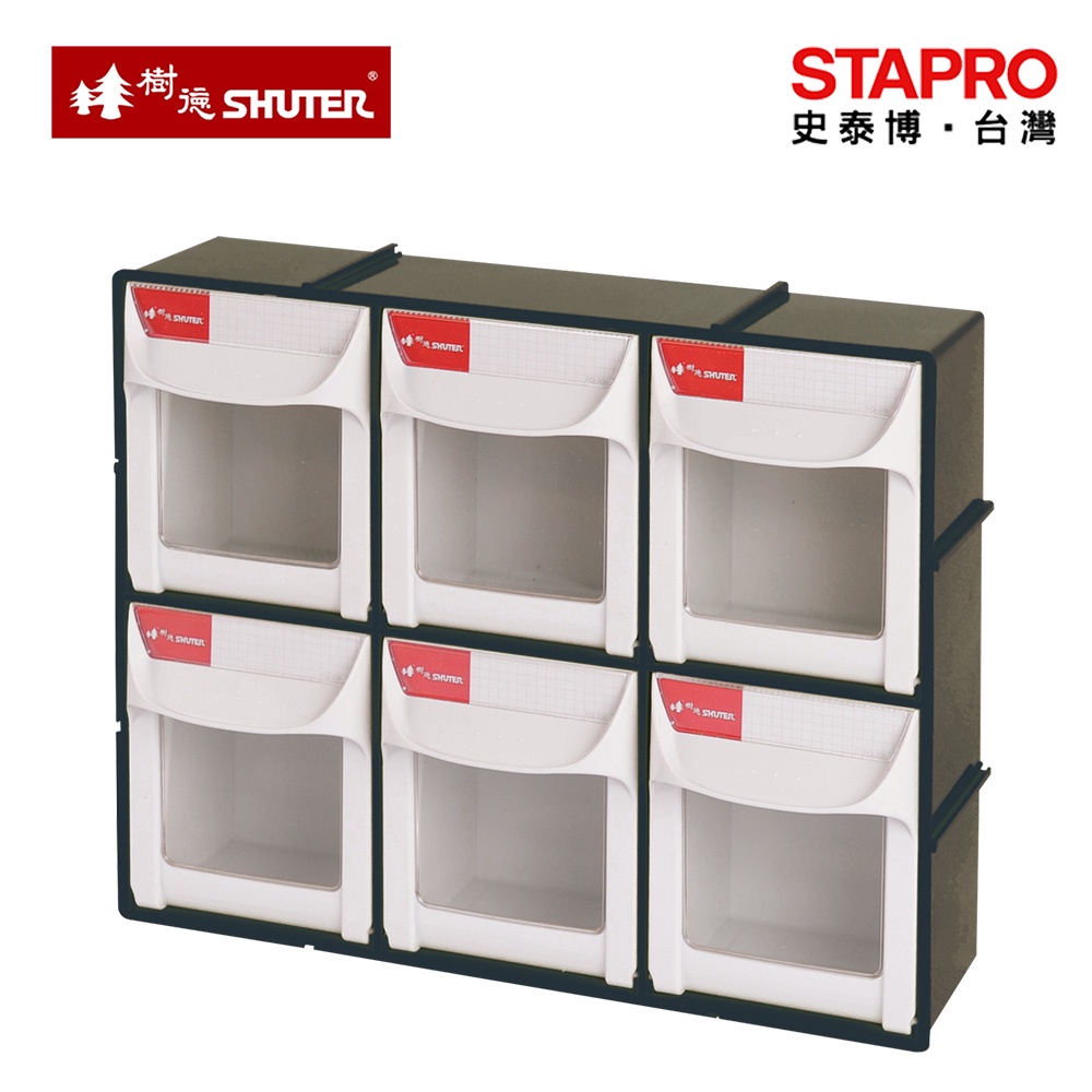 樹德SHUTER 6格快取盒 FO-306 黑灰｜史泰博 | 蝦皮購物