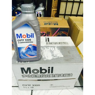 【MOBIL 美孚】CVTF-3320、ATF、無段變速箱機油、1L/罐、12罐/箱【公司貨】-滿箱區 | 蝦皮購物