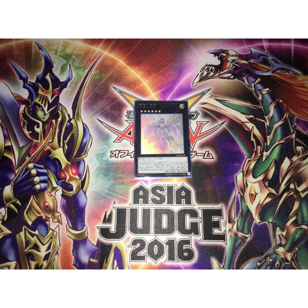 VJMP-JP108 永遠的淑女貝阿朵利茜 (金亮) | 蝦皮購物