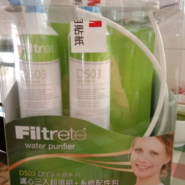 COSTCO 好市多-3M 極淨便捷DIY淨水器 DS03濾心 | 蝦皮購物