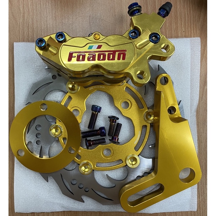 Ebike Rear Disc 220 260 後面碟煞組 BRAKE KIT DISC CALIPER BRACKET | 蝦皮購物