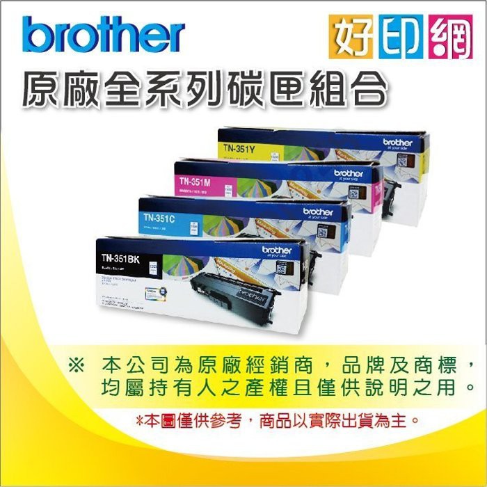 【好印網】Brother TN-330/330 原廠標準容量碳粉匣 適用:MFC-7340/MFC-7840W | 蝦皮購物