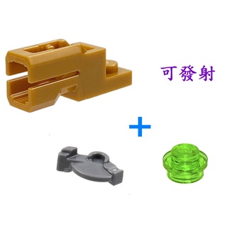 正版樂高LEGO零件(全新)-69754 6345949 (+69755板機) 珍珠金色 | 蝦皮購物