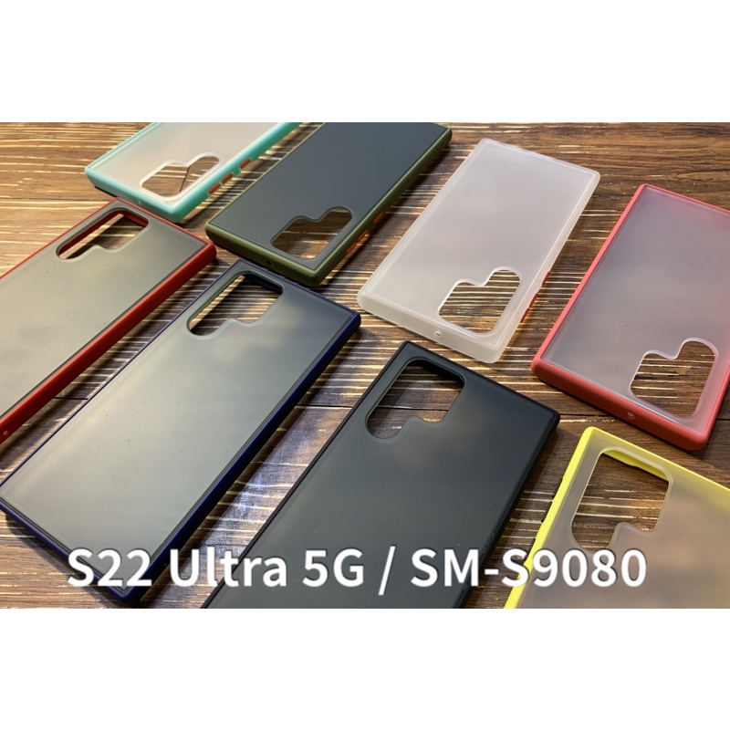三星 Galaxy S22 Ultra S22+ S22U 5G SM-S9010 S9080 S9060 軍規 防摔殼 | 蝦皮購物