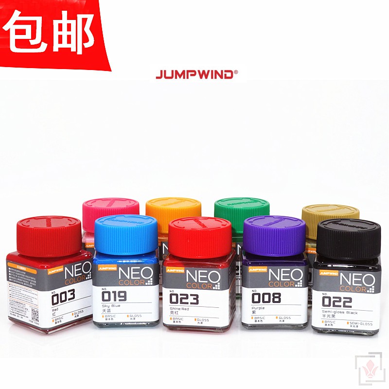 *米老鼠王國* 名創匠域基本色油性漆 高達軍事模型上色漆 手辦油漆JW001-JW024 | 蝦皮購物