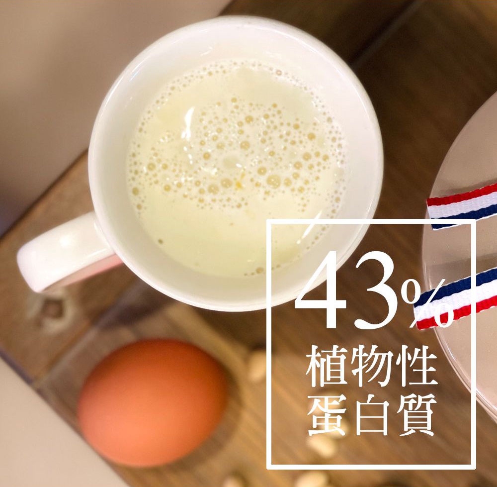 【🏆網評NO.1明星商品】彌菓migoo真濃100%豆漿粉/大麥QQ黑真穀-彌果 減醣 植物奶 豆漿 黃豆 大麥 非基改 | 蝦皮購物