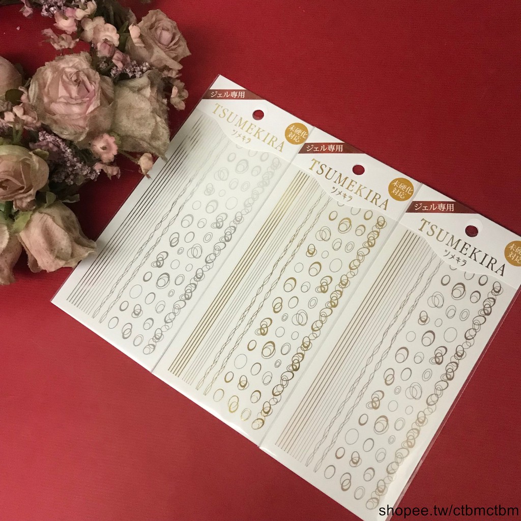 TSUMEKIRA日本製貼紙 TOMOMI Noble Line 金 銀 玫瑰金 圓圈 直線 線條 波浪 麻花捲 | 蝦皮購物