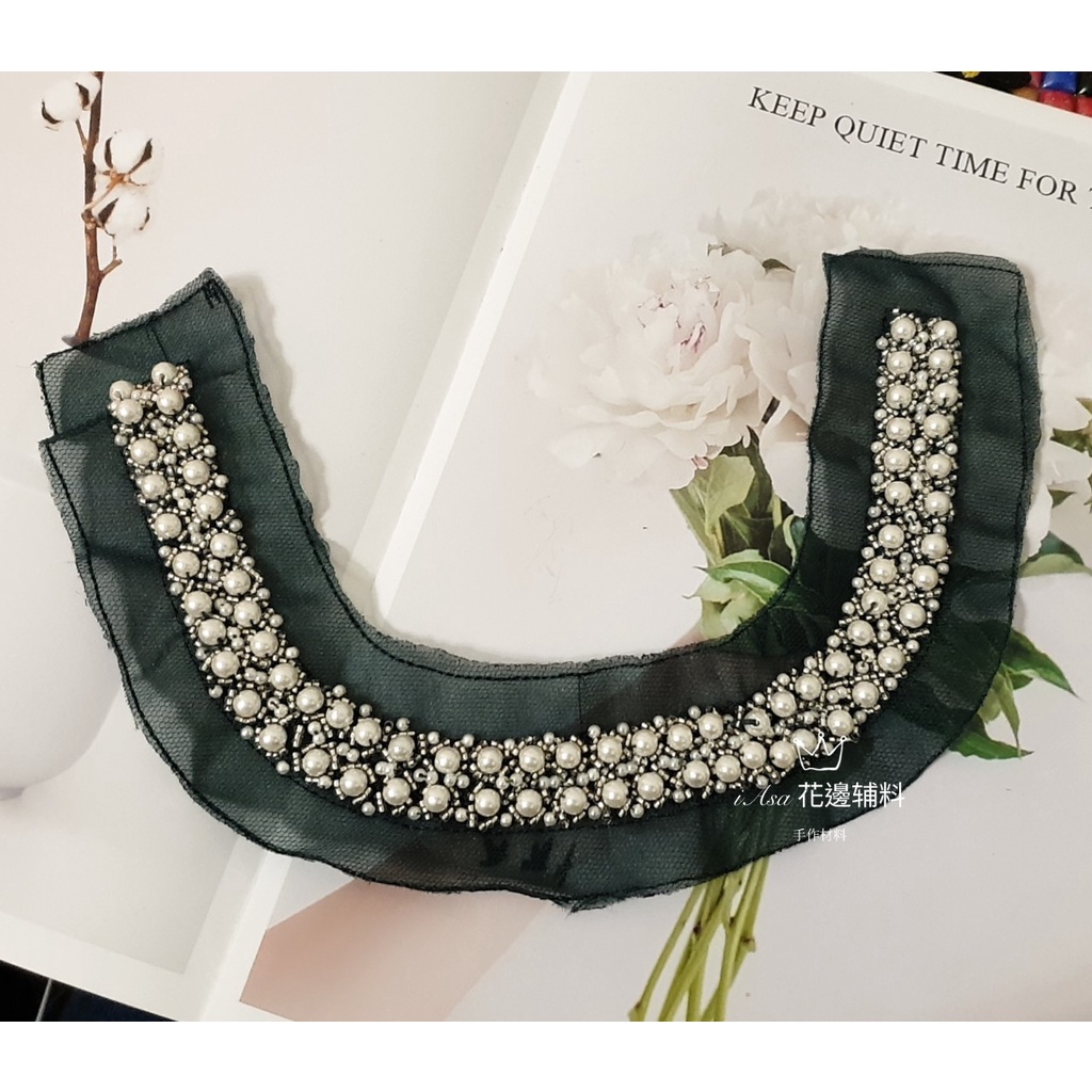 《iAsa愛莎の》手作材料 U型爪鑽仿珍珠串珠領/對領蝴蝶衣領DIY服裝輔料花邊假領子 | 蝦皮購物