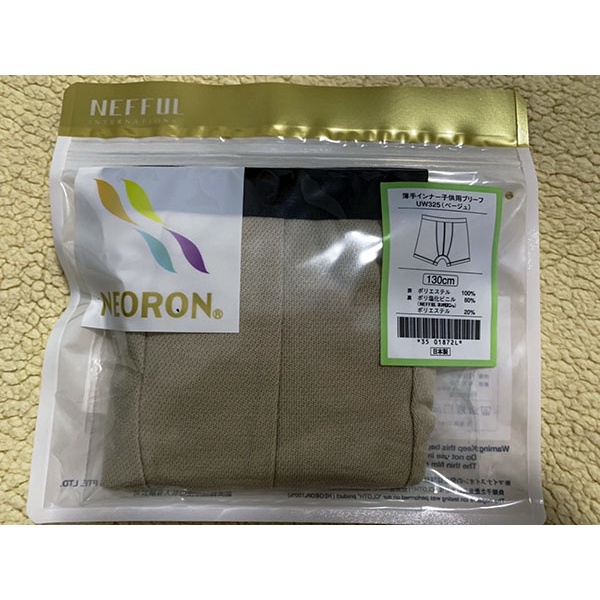 #NEFFUL日本原裝進口#台灣妮芙露商品代購 UW325 新雅緻男童內褲 | 蝦皮購物