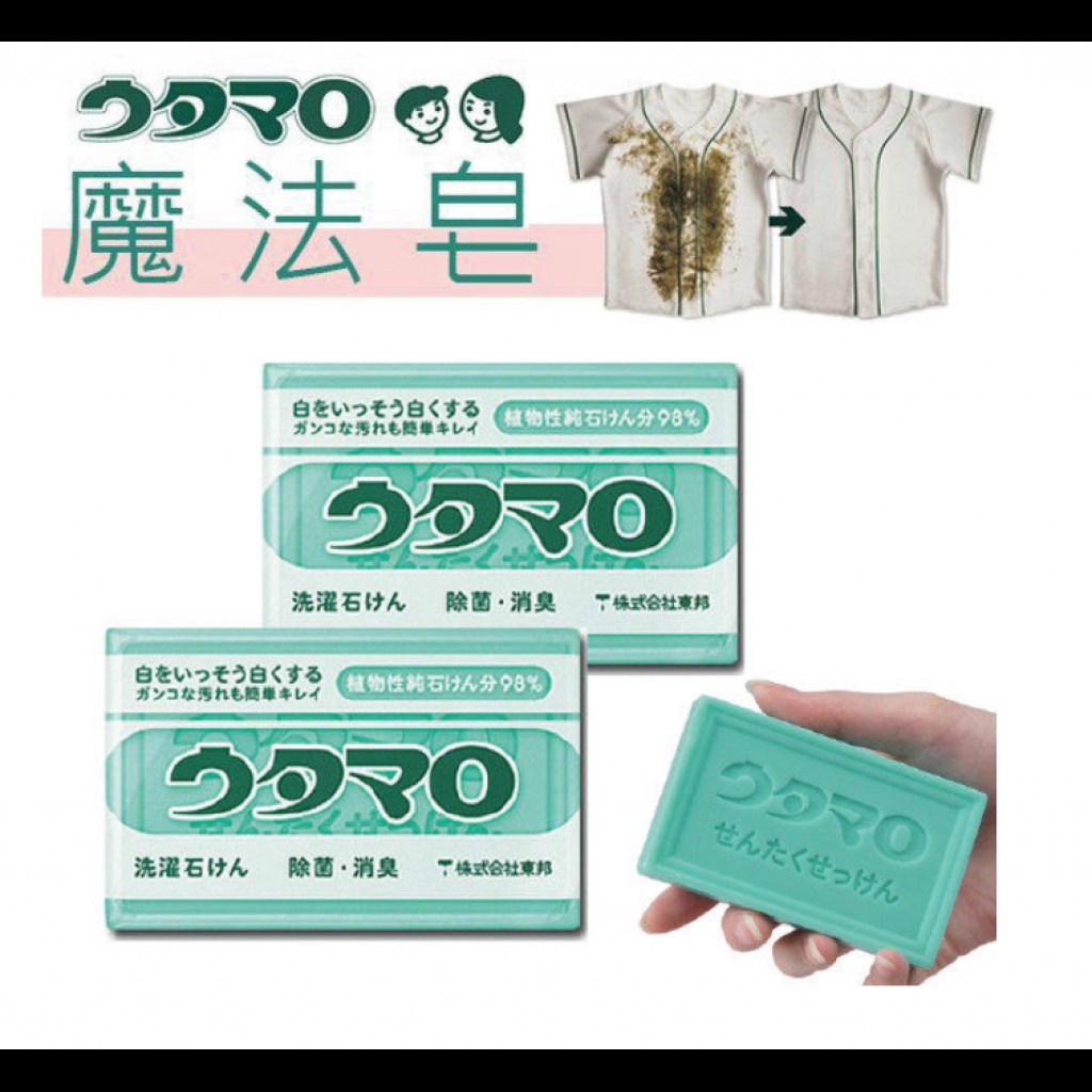 日本utamaro 魔法洗衣皂 133g | 蝦皮購物