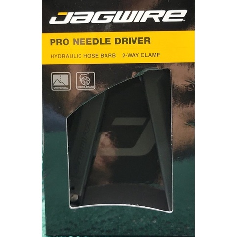 JAGWIRE WST065 專業款油針置入器 方便實用 輔助利器 2-WAY CLAMP | 蝦皮購物