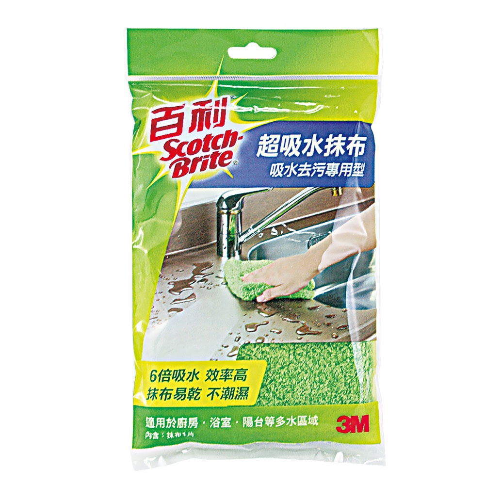 3M 百利不掉絮擦拭布｜超吸水抹布 吸水去污專用型 德國抹布 特殊抗菌纖維 清潔油污 | 蝦皮購物