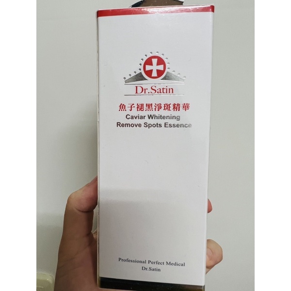 Dr. Satin魚子褪黑淨斑精華 | 蝦皮購物