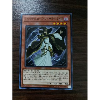 COTD-JP025 暮光領主 巫師萊拉 | 蝦皮購物