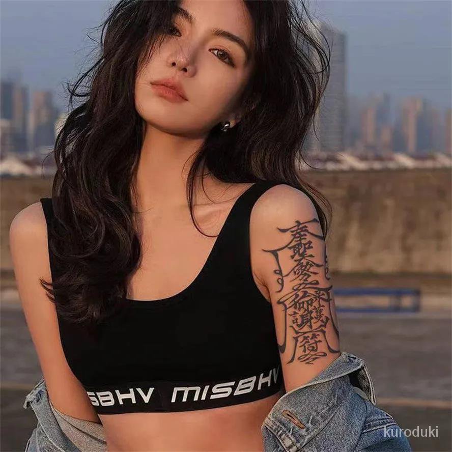 【滿799免運】抖音孫冰法紋身貼平安符草本果汁防水持久男女冰嬌反派洗不掉逼真jioyh Y1QE | 蝦皮購物