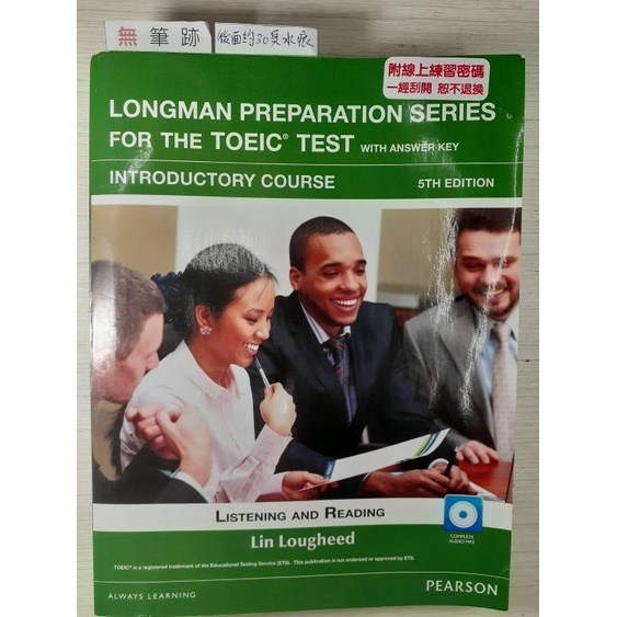 Longman Preparation Series for the New TOEIC Test | 蝦皮購物