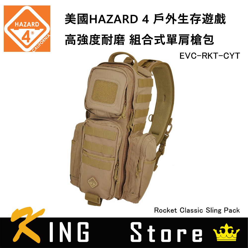 美國 HAZARD 4 Rocket Sling Pack 組合式單肩背包-狼棕色 (公司貨) EVC-RKT-CYT | 蝦皮購物