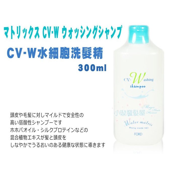 FORD CV-W水細胞洗髮精300ml | 蝦皮購物