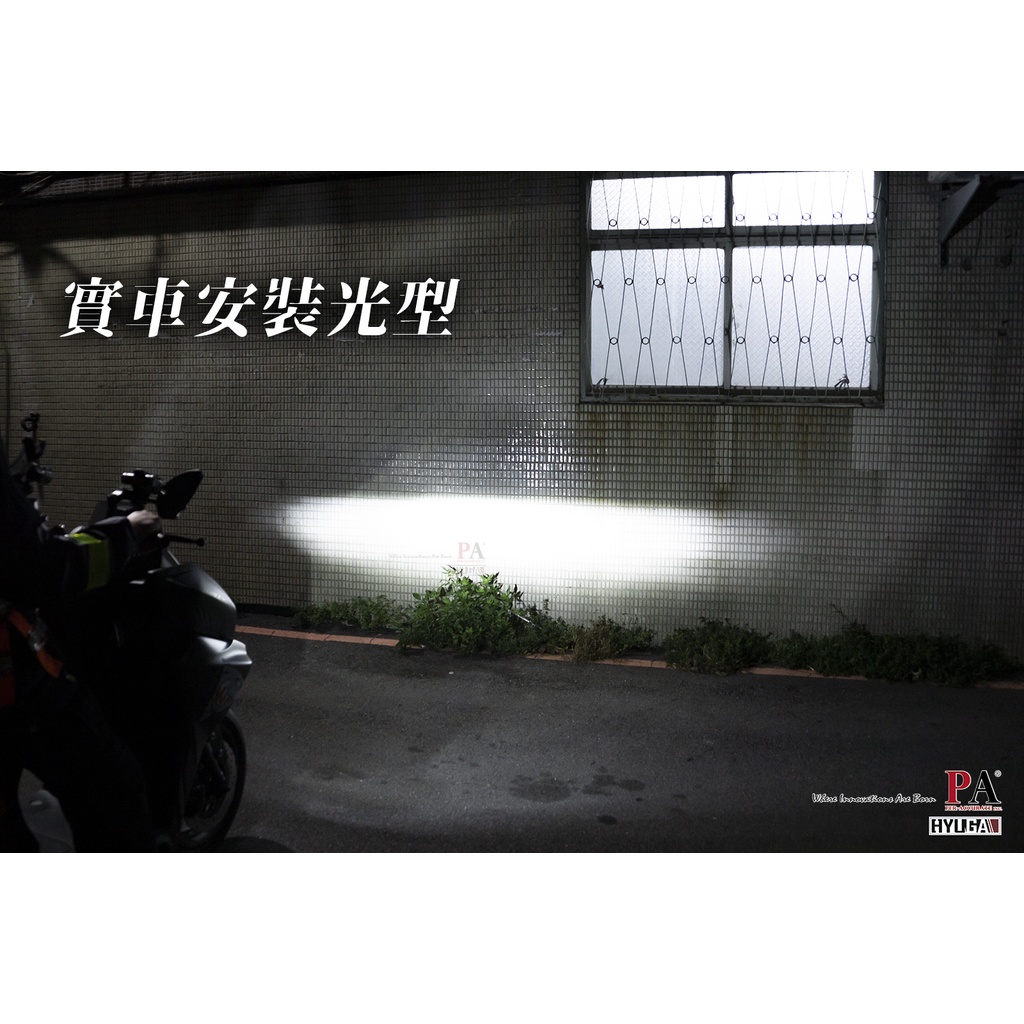 【PA LED】YAMAHA 二代 Force155 全車LED套餐｜LED 小燈 牌照燈 車牌燈 盾牌燈 | 蝦皮購物