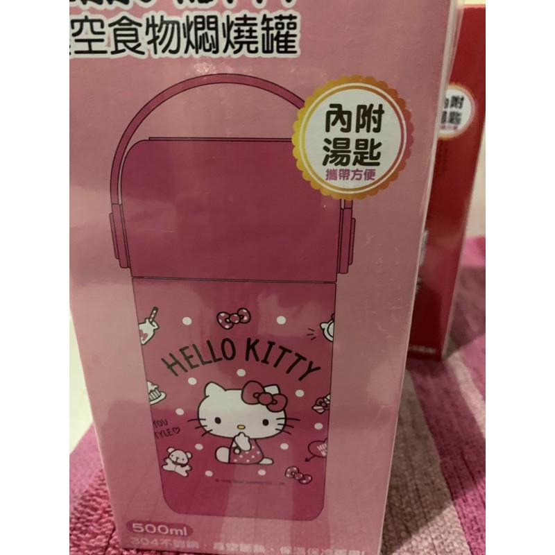 711 Hello kitty手提悶燒罐 四色各一（全新現貨） | 蝦皮購物