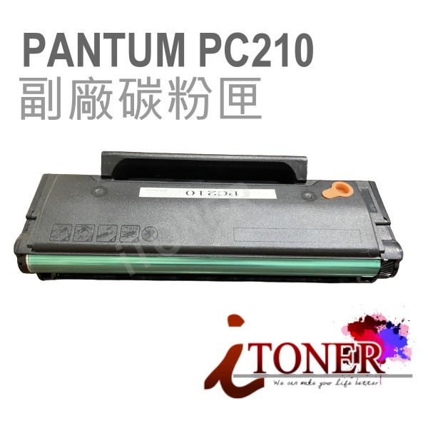 PANTUM PC210 奔圖 pc210ev 副廠碳粉匣 p2500w p2500 m6500w m6600nw 相容 | 蝦皮購物