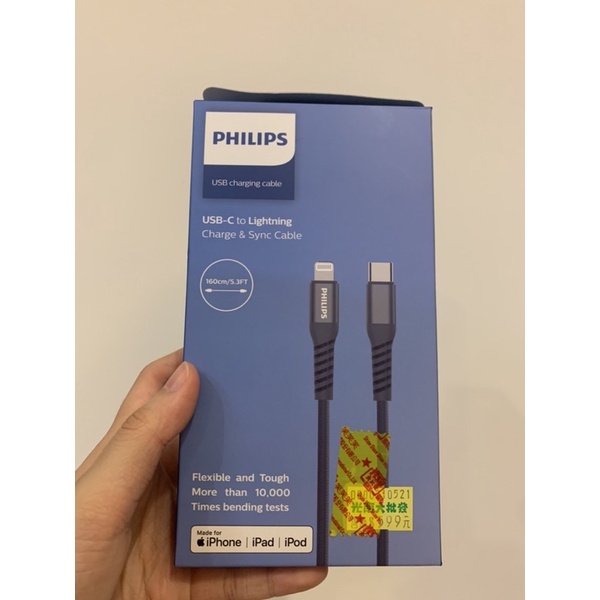 philips 飛利浦 蘋果 充電線 轉接線 usb c to lightning 2M 2公尺 | 蝦皮購物