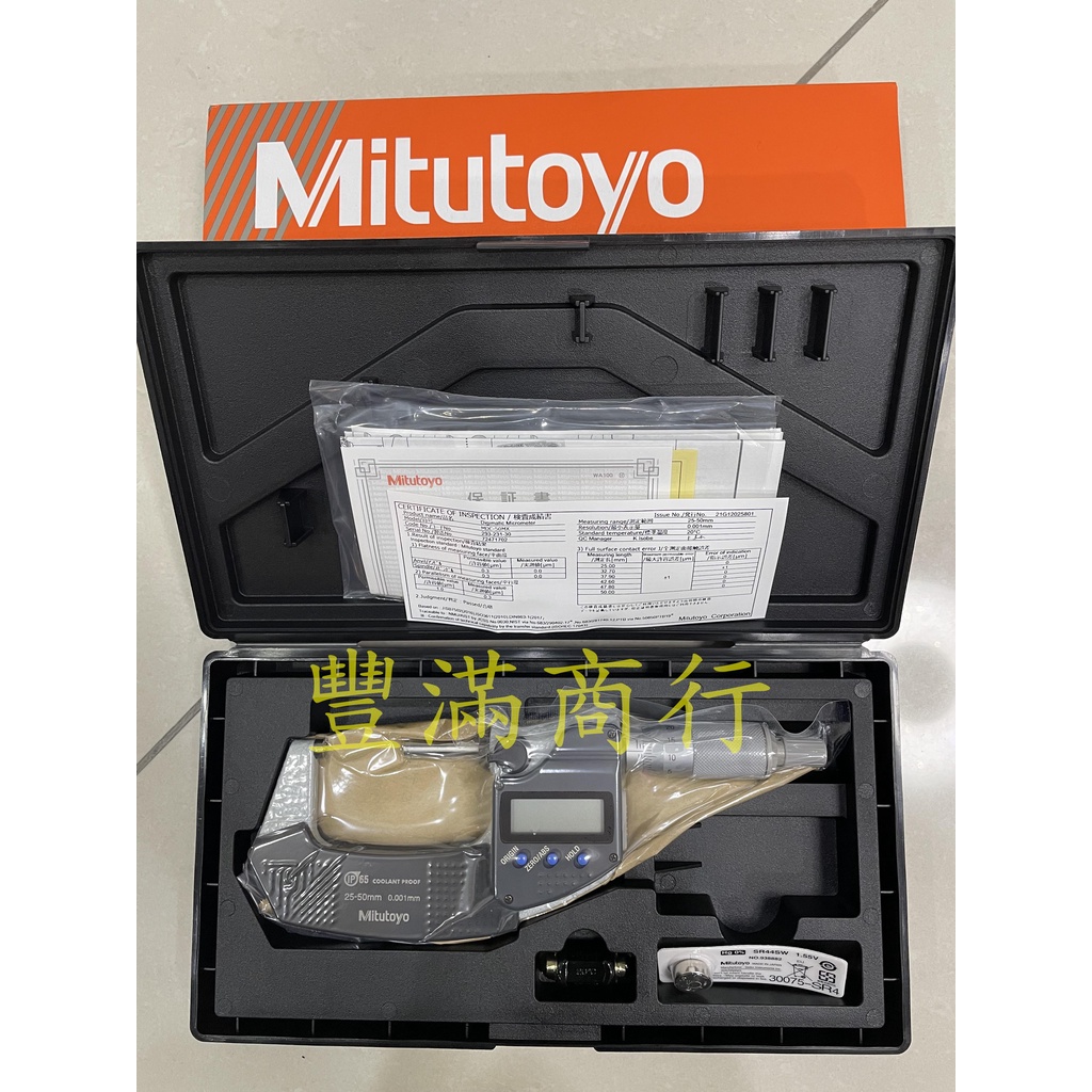 【豐滿商行】MITUTOYO電子分厘卡防水防油 293-231-30 25-50mm 0.001mm | 蝦皮購物