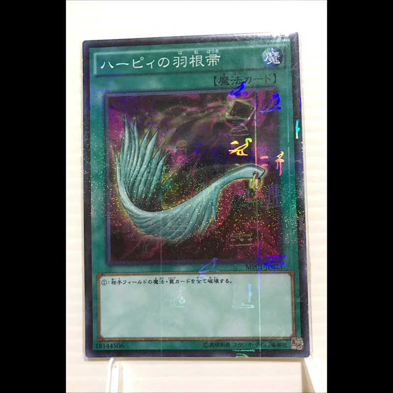 神鷹羽毛掃 （MP01-JP023 古文亮面） | 蝦皮購物