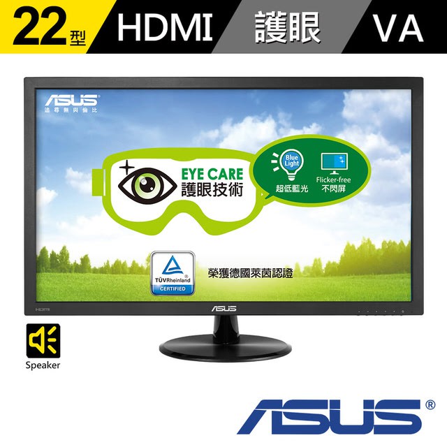 (全新現貨，限時免運!!!) ASUS 華碩 VP229HA 22型 低藍光 不閃屏 電腦 螢幕 顯示器 VP229 | 蝦皮購物