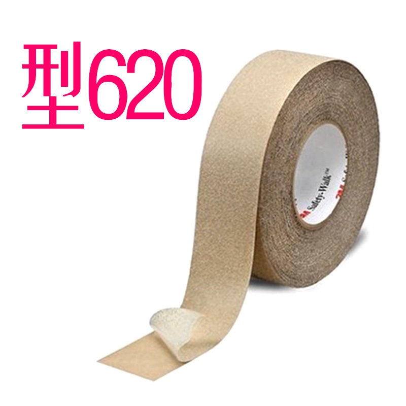 978 販賣機 》 3M 620 Safety-Walk 一般型 金剛砂 防滑條 透明 2 in x 60' | 蝦皮購物