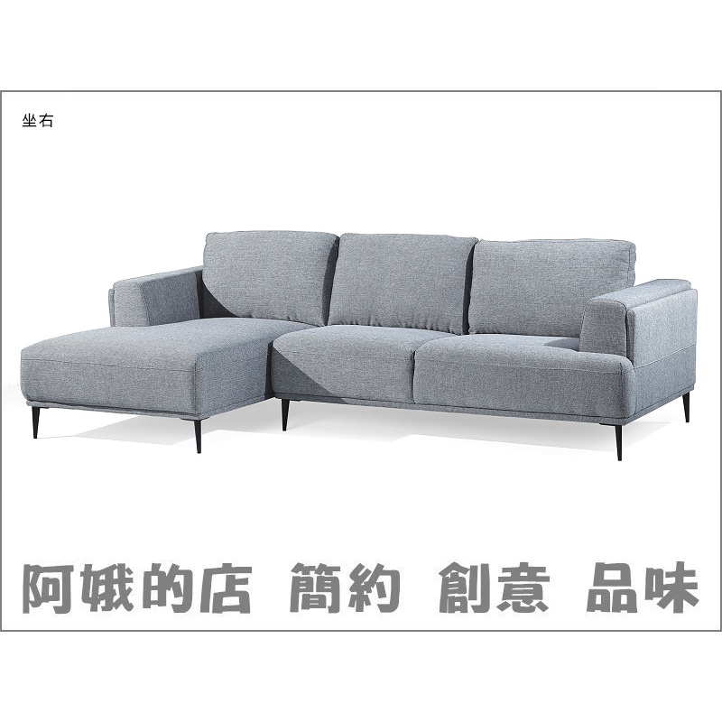 4338-791-1 坐右#190309(亞麻淺灰布)貴妃+二人功能沙發【阿娥的店】 | 蝦皮購物