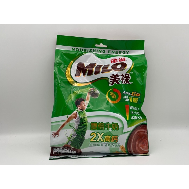 雀巢 美祿MILO袋裝 經典原味25g*14 / 雙倍牛奶 30g*14 / 巧克力減糖配方 33g*14 | 蝦皮購物