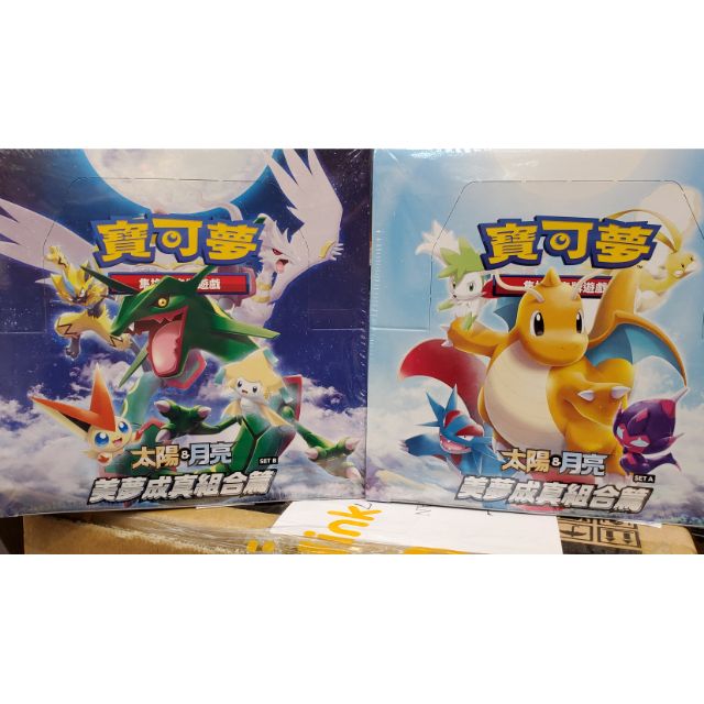 神奇寶貝 寶可夢 PTCG 中文版 第二彈 美夢成真包 setA setB 現貨全新的 | 蝦皮購物