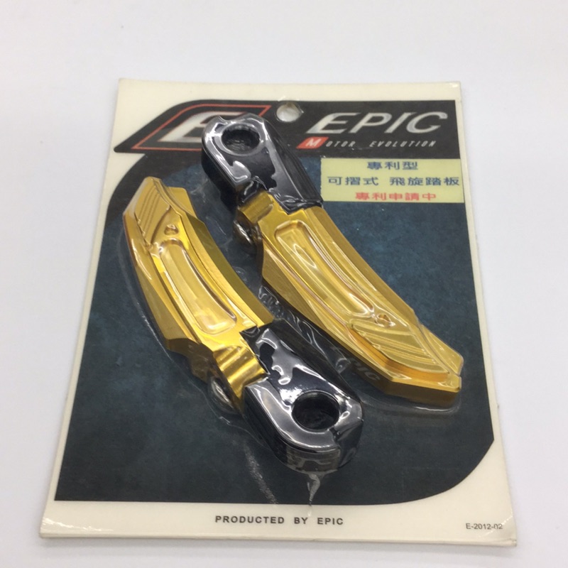EPIC CNC 造型飛旋踏板 鋁合金 飛旋 勁戰 EVO BWS FORCE G5 G6 | 蝦皮購物