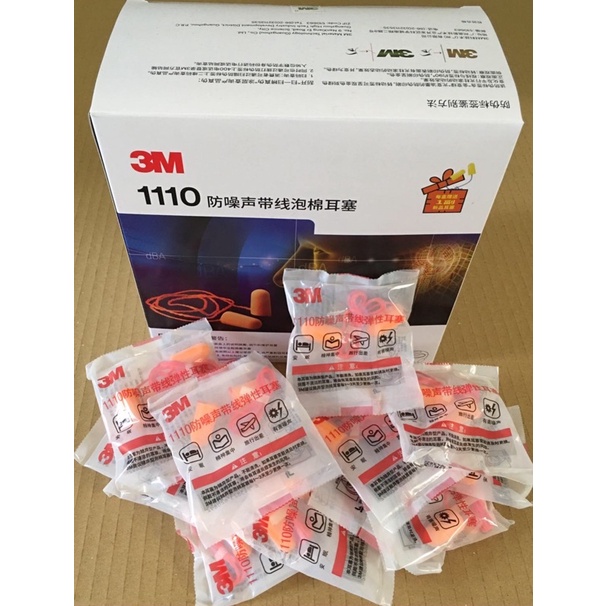 3M1110(附線）耳塞 隔音耳塞 防噪音睡眠 工作學習 有線耳塞（100付，贈3個耳塞盒） | 蝦皮購物