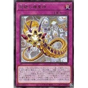 【DCT_緣夢の城】遊戲王 DP24-JP022 根絕之機皇神 銀字 90-95分 | 蝦皮購物