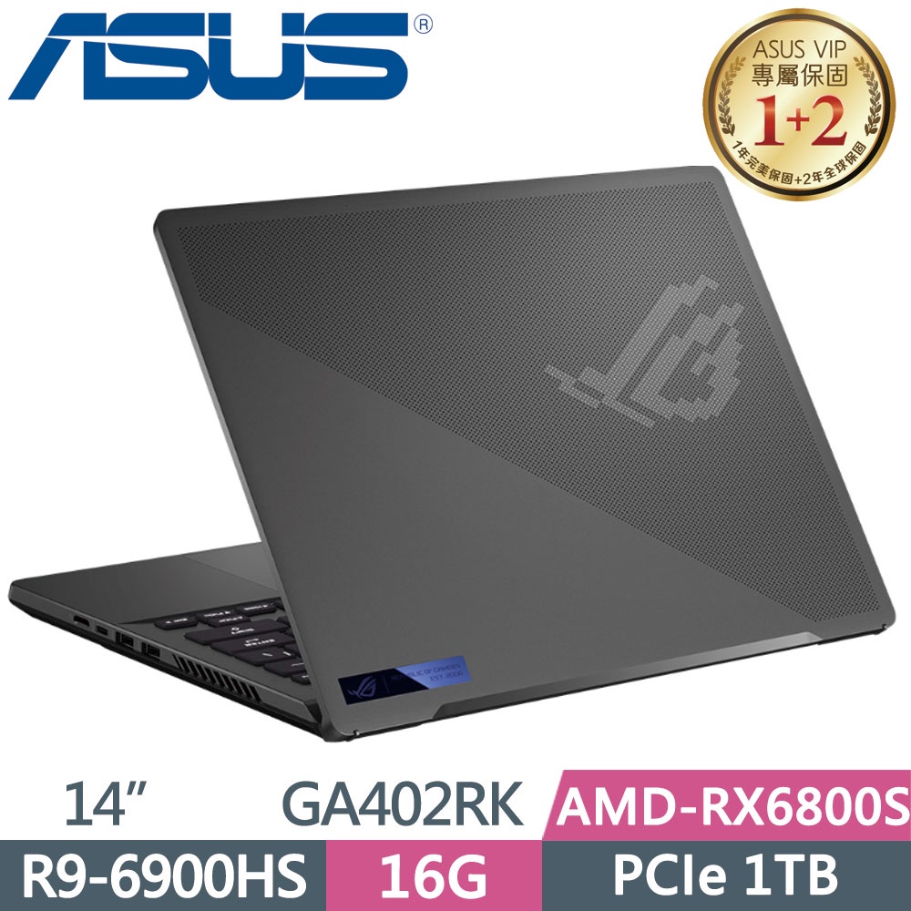 【藍天電腦】ASUS ROG G14 GA402RK-0106E6900HS 日蝕灰【全台提貨 蝦聊再便宜】 | 蝦皮購物