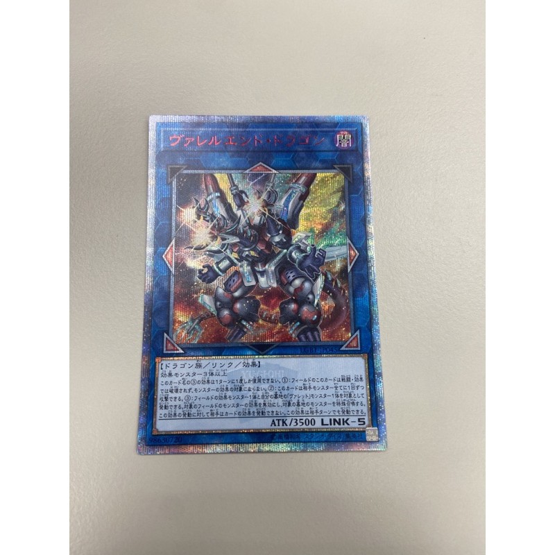 遊戲王 LGB1-JP045 槍管終焉龍 (紅鑽) | 蝦皮購物