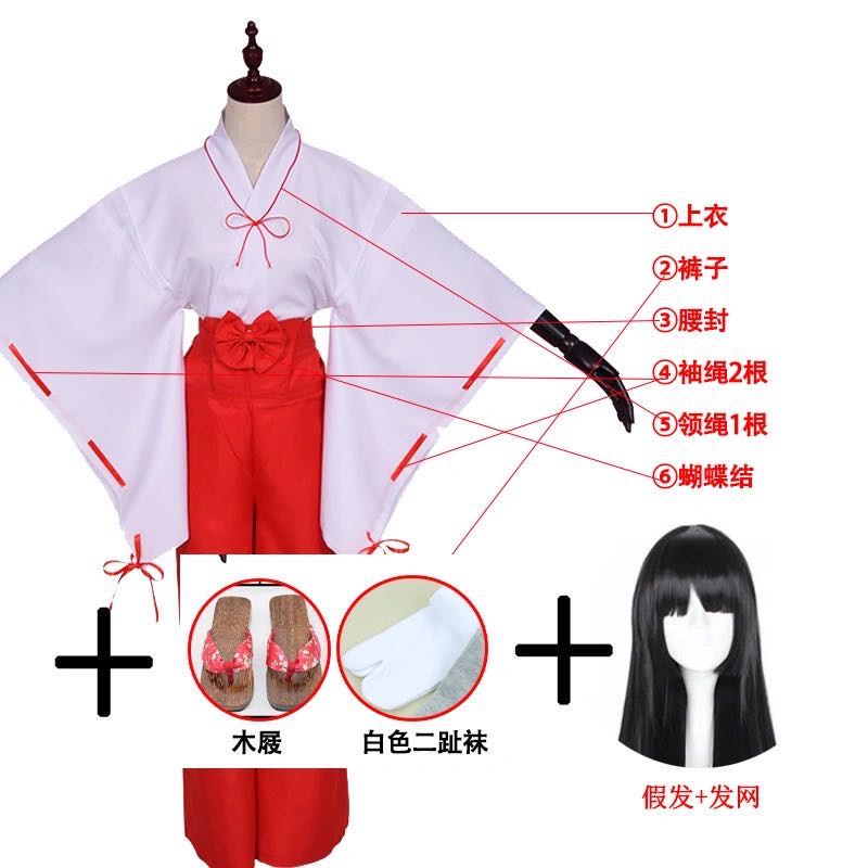 犬夜叉cospaly服裝 動漫桔梗女服 月華夜服裝 和服COS服 日本巫女服道 萬聖節角色扮演 | 蝦皮購物