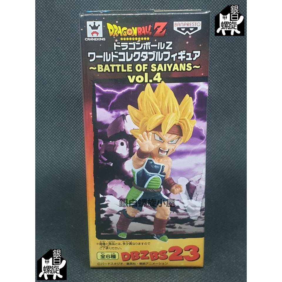 【銀白】 日版 金證 七龍珠 對戰篇 巴達克 超級賽亞人 WCF BATTLE OF SAIYANS VOL.4 戰鬥篇 | 蝦皮購物
