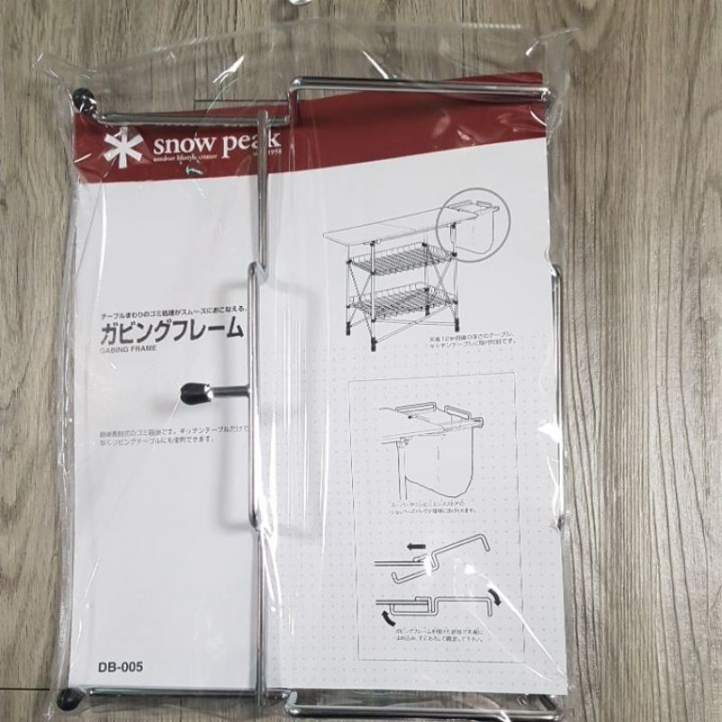《現貨》snow peak 延伸迷你垃圾架 (DB-005) 日本製 | 蝦皮購物