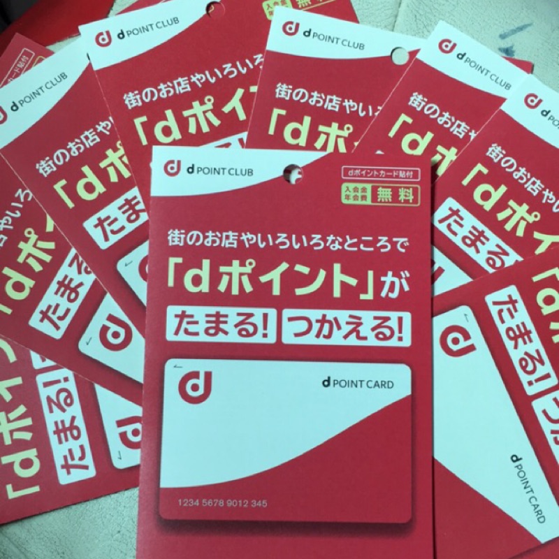 日本 d point club 會員卡 一張 | 蝦皮購物