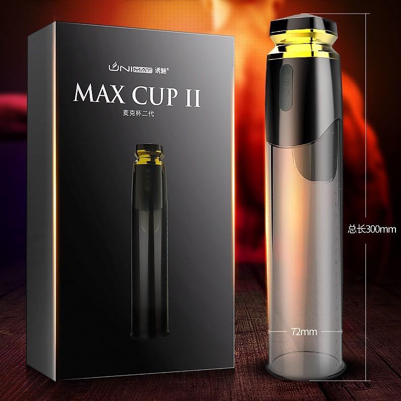 飛機杯 根沐杯 自慰杯 情趣用品男用 自慰器男用 情趣用品 誘魅 MAX CUP 2代 陰莖鍛練真空吸吮抽氣吸氣自慰器 | 蝦皮購物