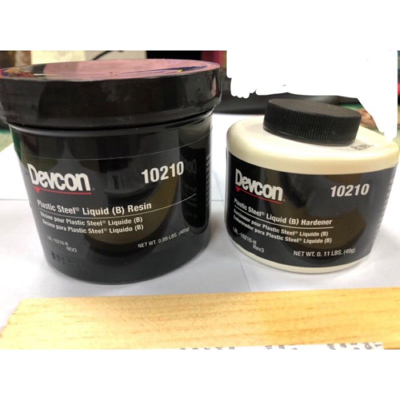 美國德維康 Devcon 10210 液體可塑鋼澆鑄劑新包裝金屬修補劑 成本價出清存貨 | 蝦皮購物