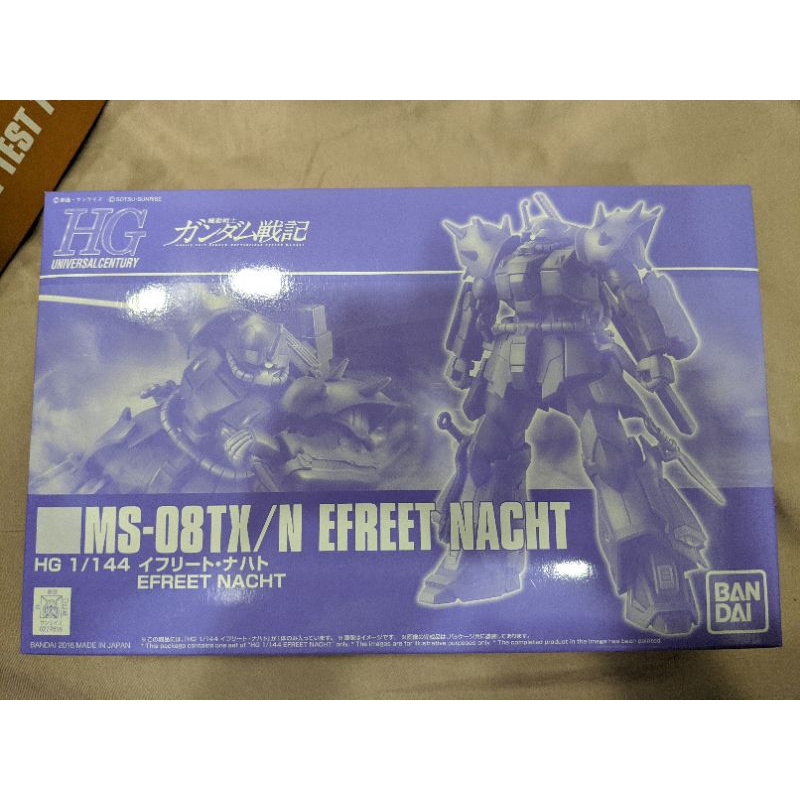 現貨 P bandai 魂商限定 鋼彈 gundam HG 1/144 伊弗利特 efreet nacht 夜戰型 | 蝦皮購物