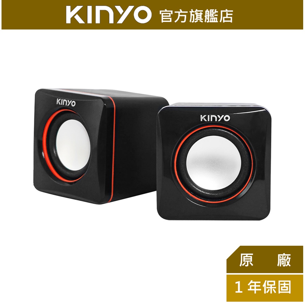 【KINYO】USB迷你筆電專用小喇叭 (US) USB供電 P.M.P.O. 200W｜電腦喇叭 2.0音箱 FLP | 蝦皮購物