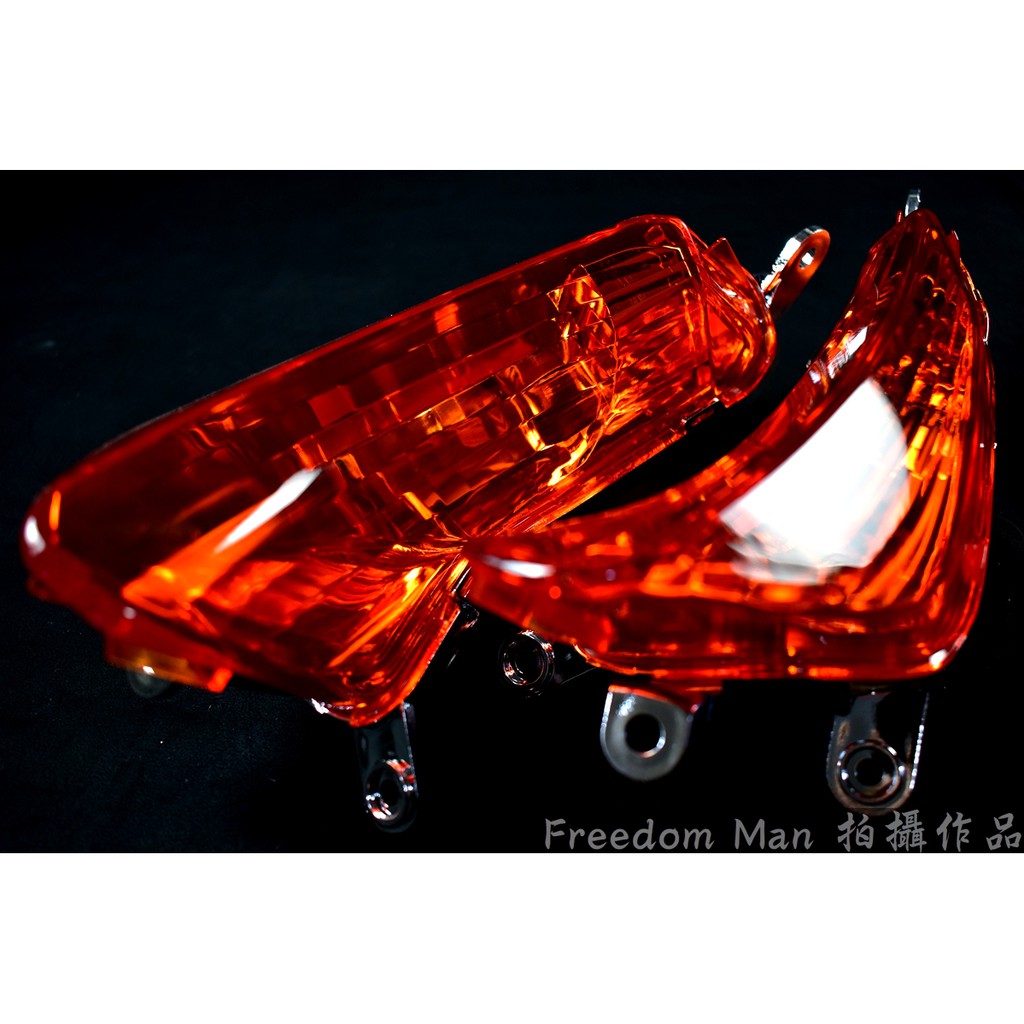 自由人 E-GIN 一菁 橘色 歐規橘 前方向燈 前轉向燈 方向燈殼 FORCE 155 | 蝦皮購物