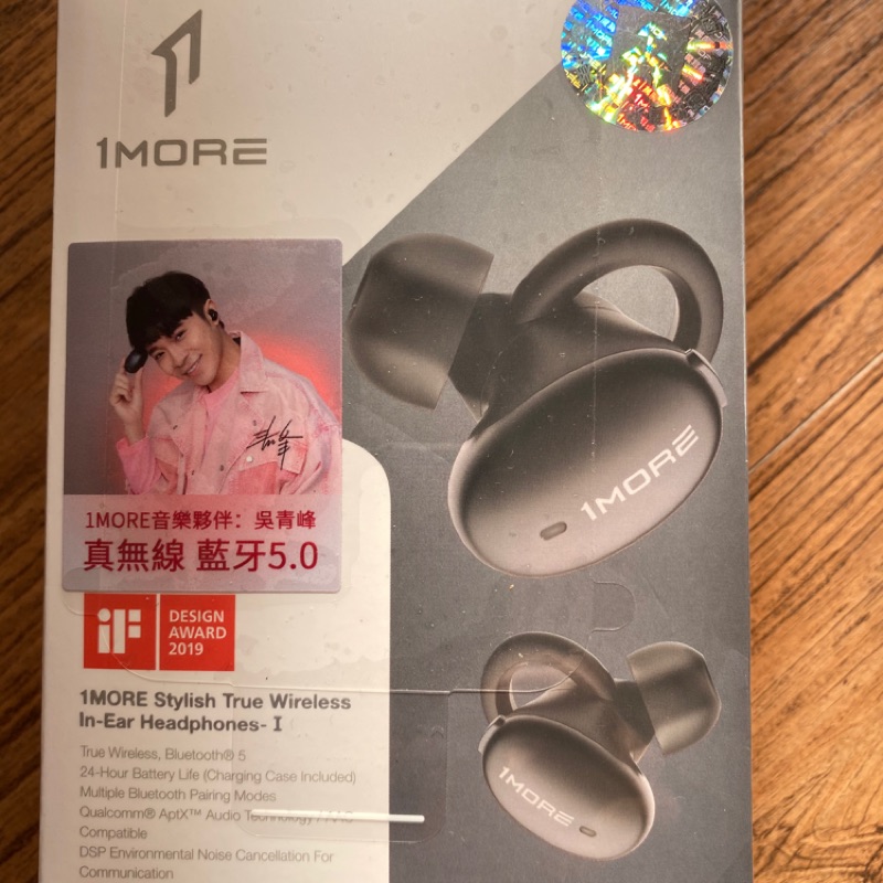 1More 萬魔 吳青峰代言 真無線藍牙耳機 （週末特價） | 蝦皮購物